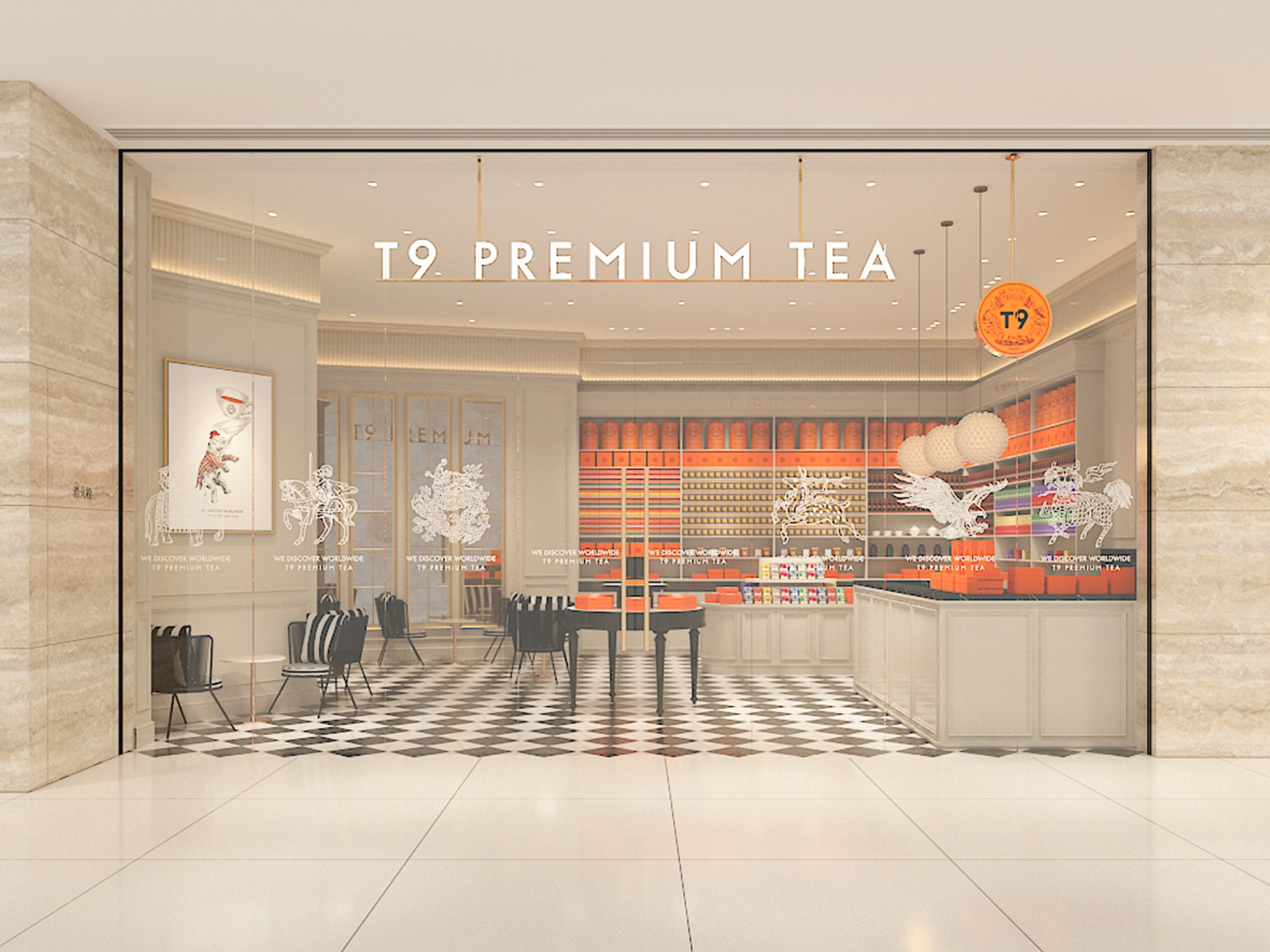 T9 Premium Tea | 重庆国金中心 CHONGQING IFS